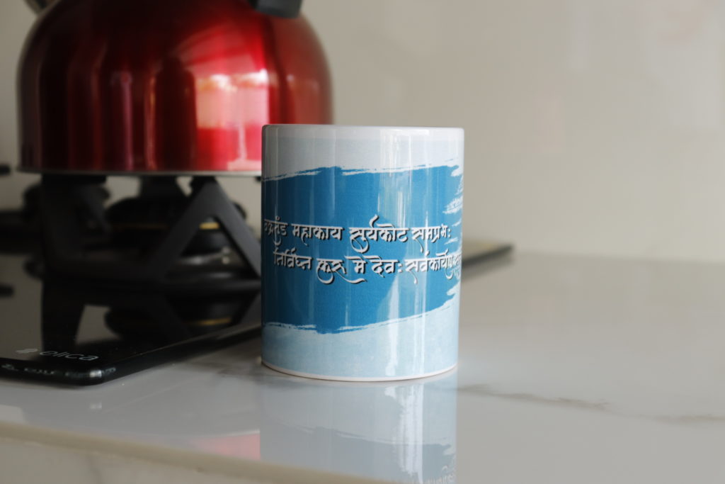 Ganpati Bappa Mugs – Ganpati Bappa Official Online Merchandise Store